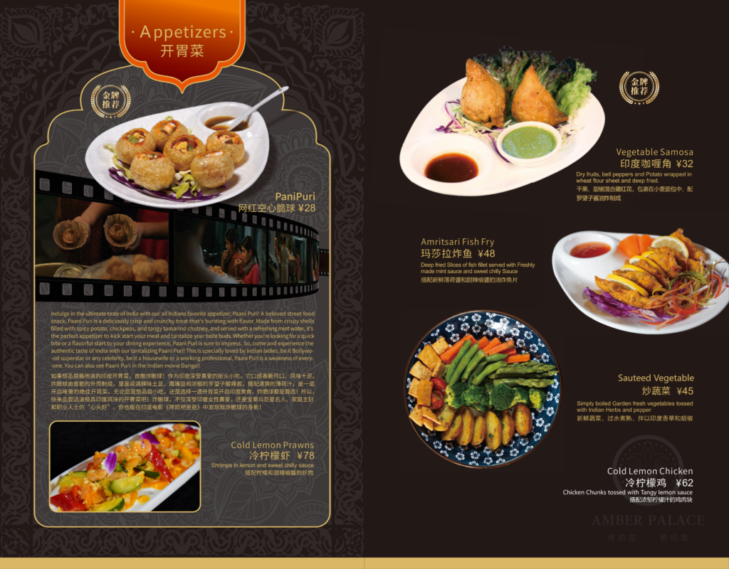 Amber Palace Menu - Explore Our Fusion Cuisine.