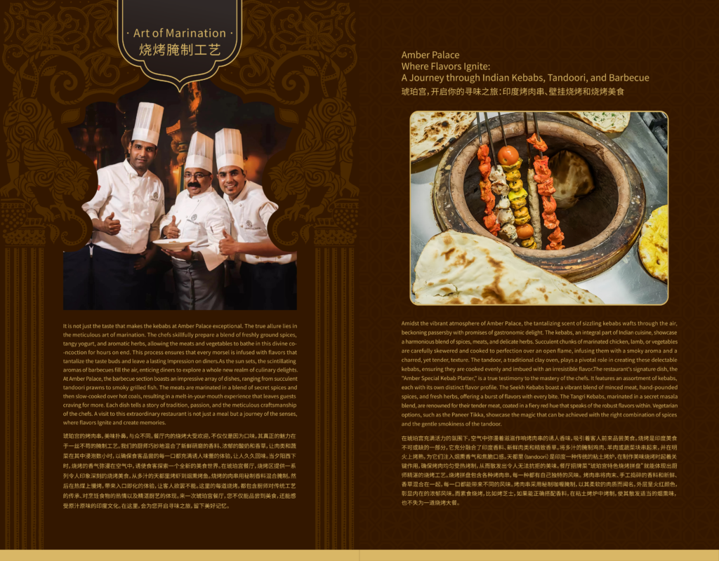 Amber Palace Menu - Explore Our Fusion Cuisine.
