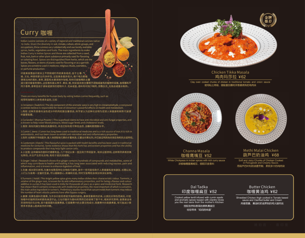 Amber Palace Menu - Explore Our Fusion Cuisine.